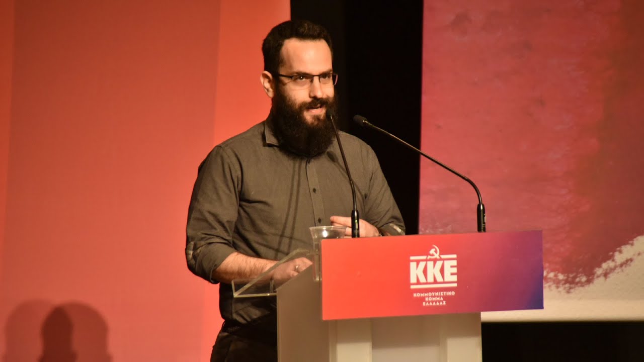 Ομιλία του Σωτήρη Καρβουντζή στην ημερίδα του ΚΚΕ για την ψυχική υγεία ...