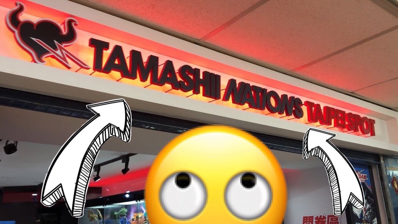 TOUR: TAMASHII NATIONS Taipei Spot at Wan Nian Commercial Building in ...