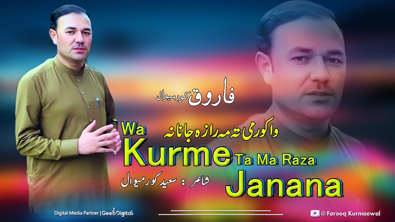 Wa Kurme Ta Ma Raza Janana | Farooq Kurmewal Pashto New Song 2024 ...