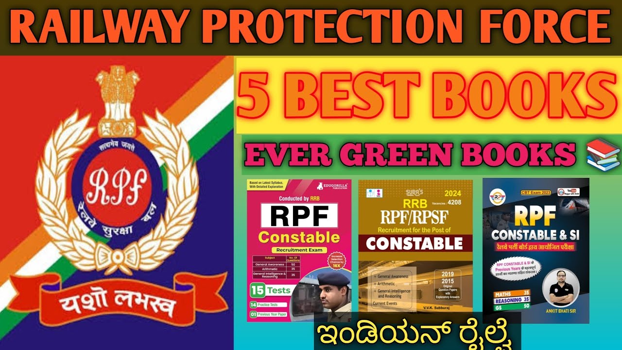 Best Books For RPF |Ever Green Books|RPF ಗೆ ಬೇಕಾದ ಇಂಪಾರ್ಟೆಂಟ್ ಪುಸ್ತಕಗಳು ...