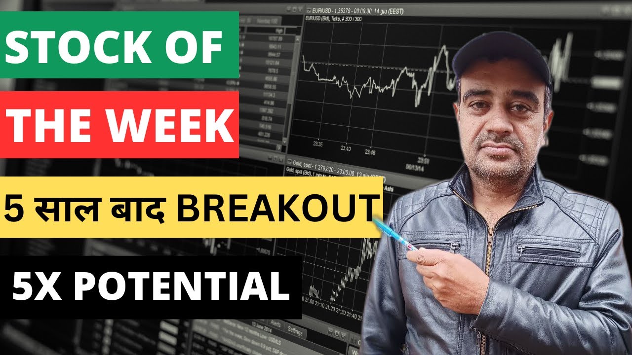 STOCK OF THE WEEK | 5 साल बाद BREAKOUT | 5X POTENTIAL, raghav value investing viewers can also ...