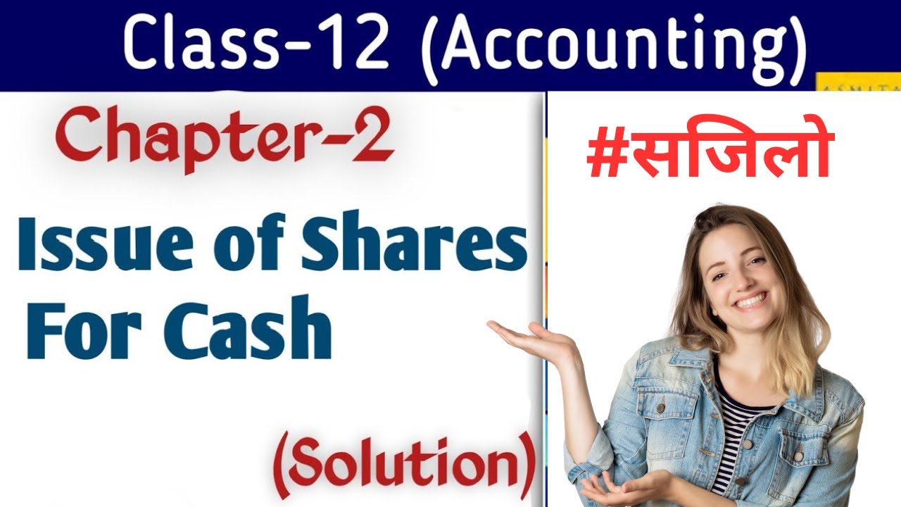 5 Marks fix 🤭|| issue of share for cash class 12 account || issue of ...
