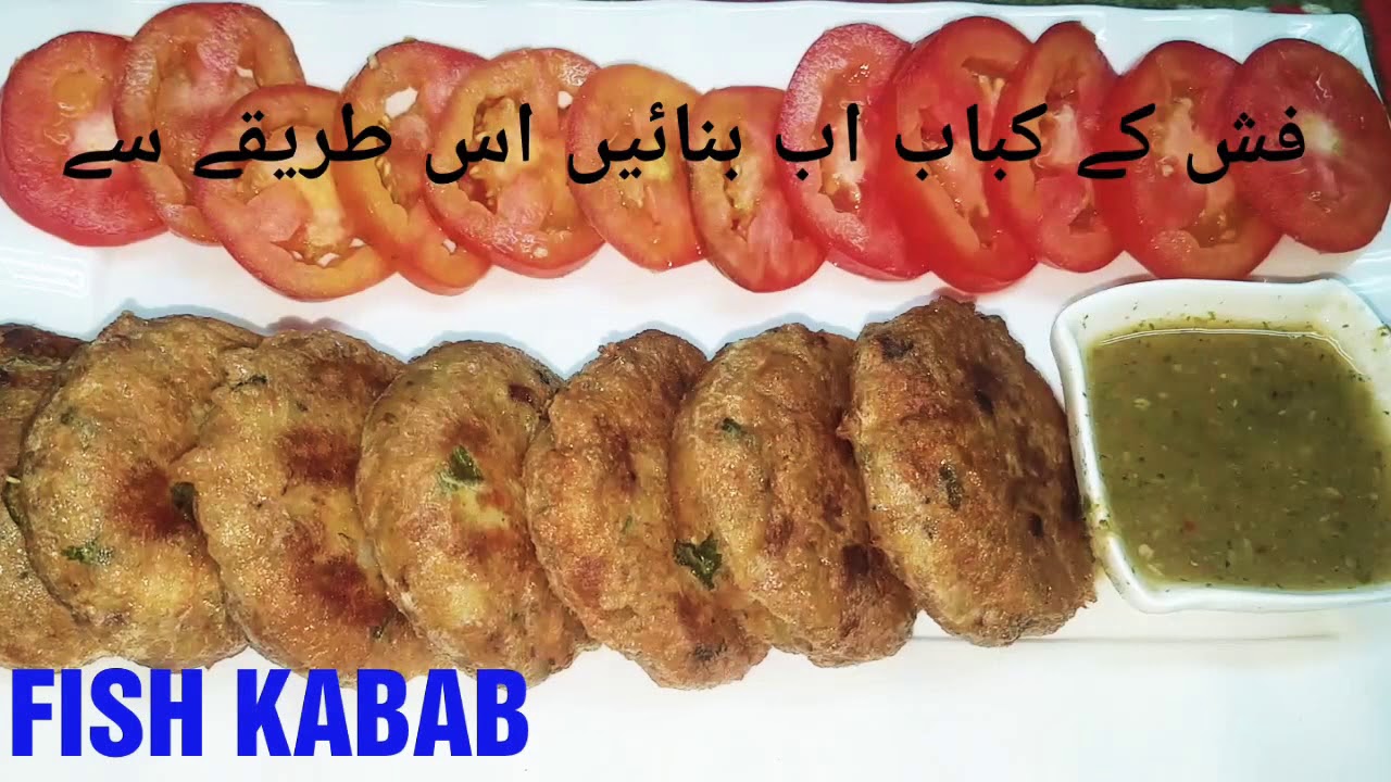 FISH KABA UNIQE TREKA OR MAZEDAR TEST.IS RECIPE SE BANAEN OR 1 MONTH ...