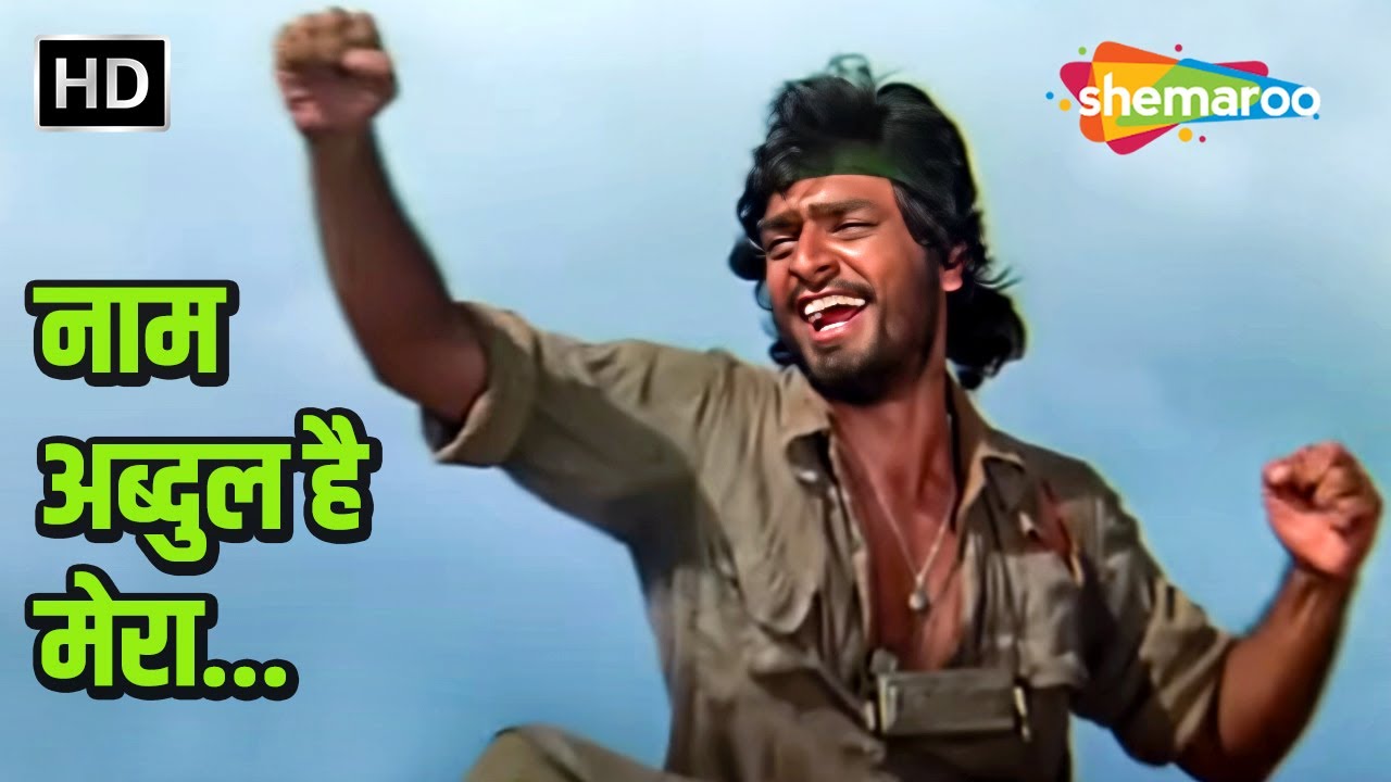 Naam Abdul Hai Mera | R D Burman | Mazhar Khan | Mohammed Rafi Hit Songs | Shaan (1980) - YouTube