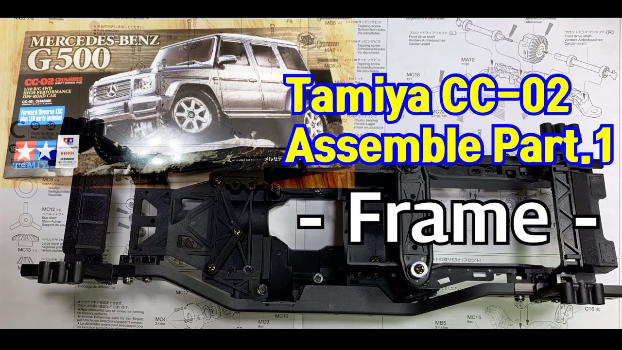Tamiya new CC-02 Chassis Assemble part.1 -Frame- 타미야 CC-02 샤시 프레임 조립 ...