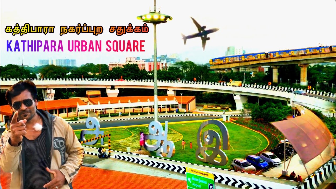 New Kathipara park | Kathipara Urban Square | Kathipara flyover park ...