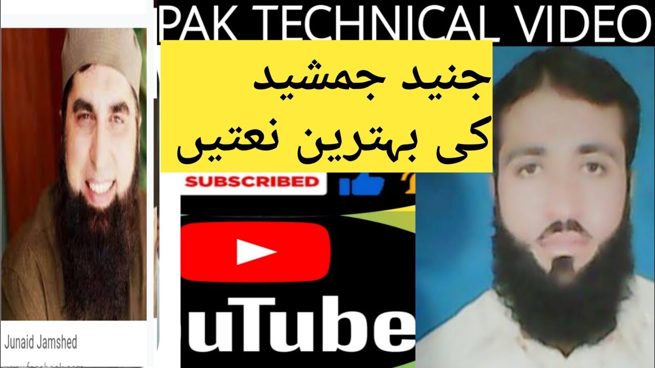j.shop#junaid jamshed naats#junaid jamshed kalam#junaid#junaid jamshed ki naat#Pak technical ...