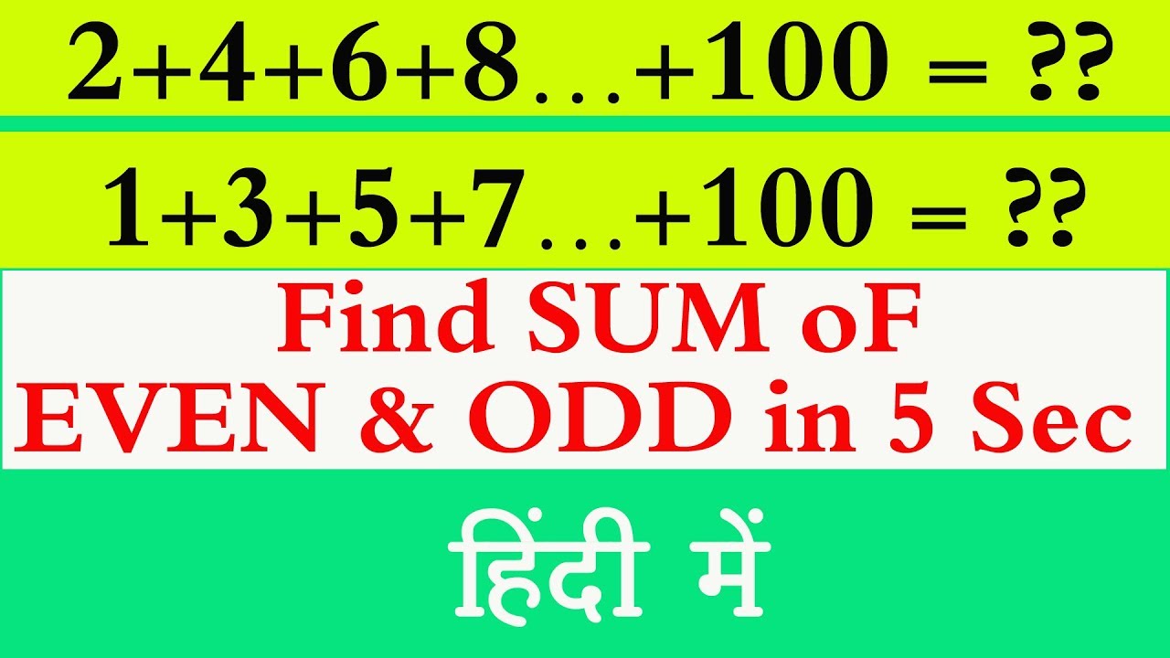 Find The Sum Of Odd Numbers From 1 To 40 YouTube