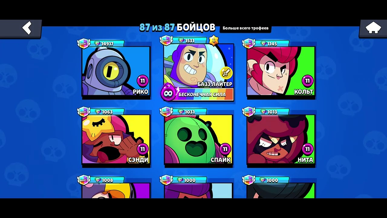 Я відкрив ЛЕГЕНДАРНИЙ ПРИЗ СТТАР - YouTube