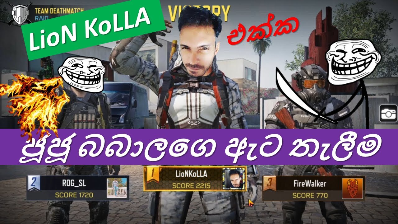 CALL OF DUTY MOBILE WITH LioN KoLLA - YouTube