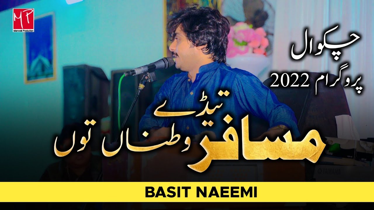 Musafir Tedey Watna Tu | Singer Basit Naeemi | Chakwal Show 2022 ...