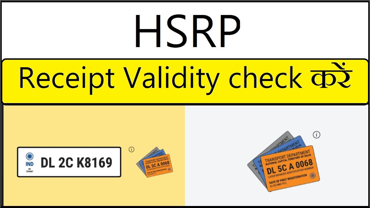 HSRP - How to Check Receipt Validity (2021) - YouTube
