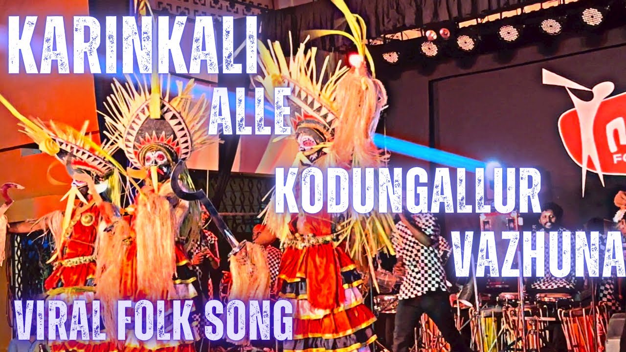 karinkali alle kodungallur | Pathi Folk Band | Viral Folk Song - YouTube