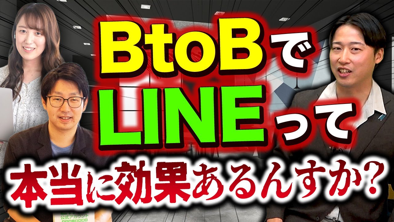 StockSunのLINEリニューアルの裏側・進め方をぜんぶ話します - YouTube