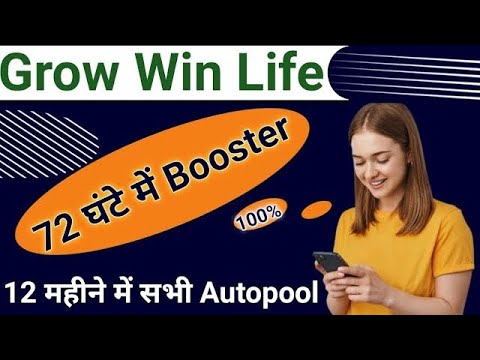 Grow Win Life Plan | Grow Win Life Full Buisness Plan Review In Hindi ...