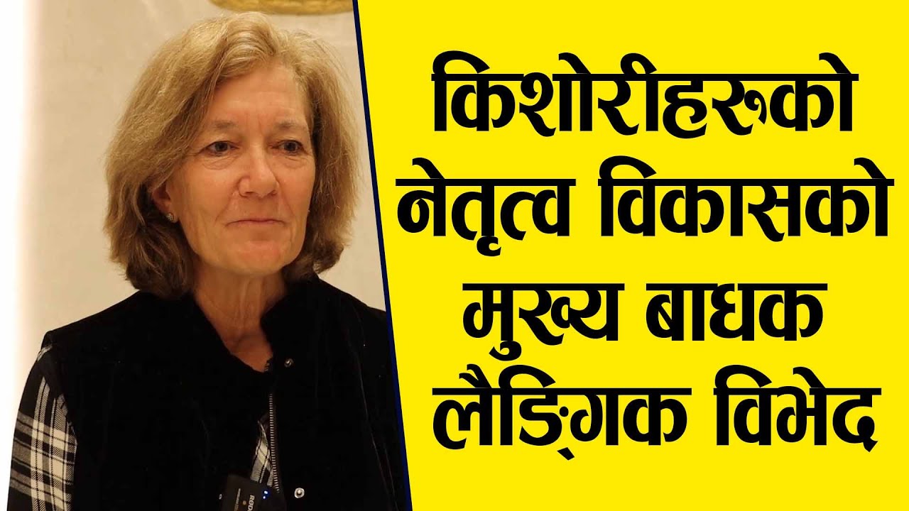 GLI Report 2024 - Deborah T Simpson, interim CEO Plan International ...