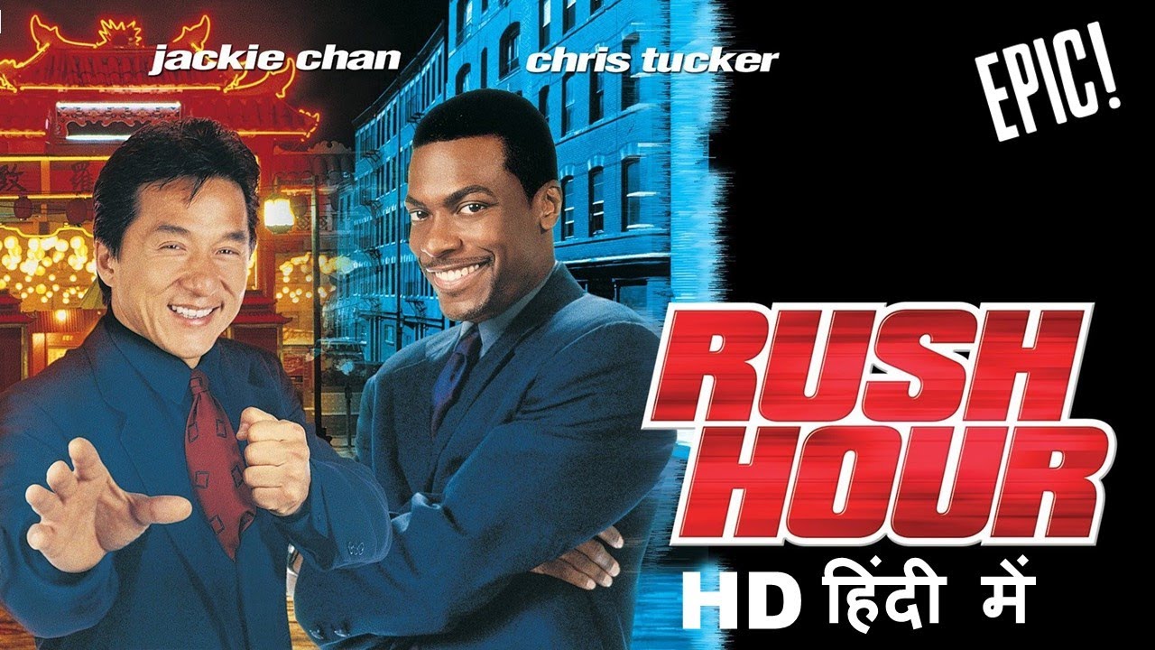 Rush Hour (1998) - All Funny Scenes Compilation in Hindi | Desi ...