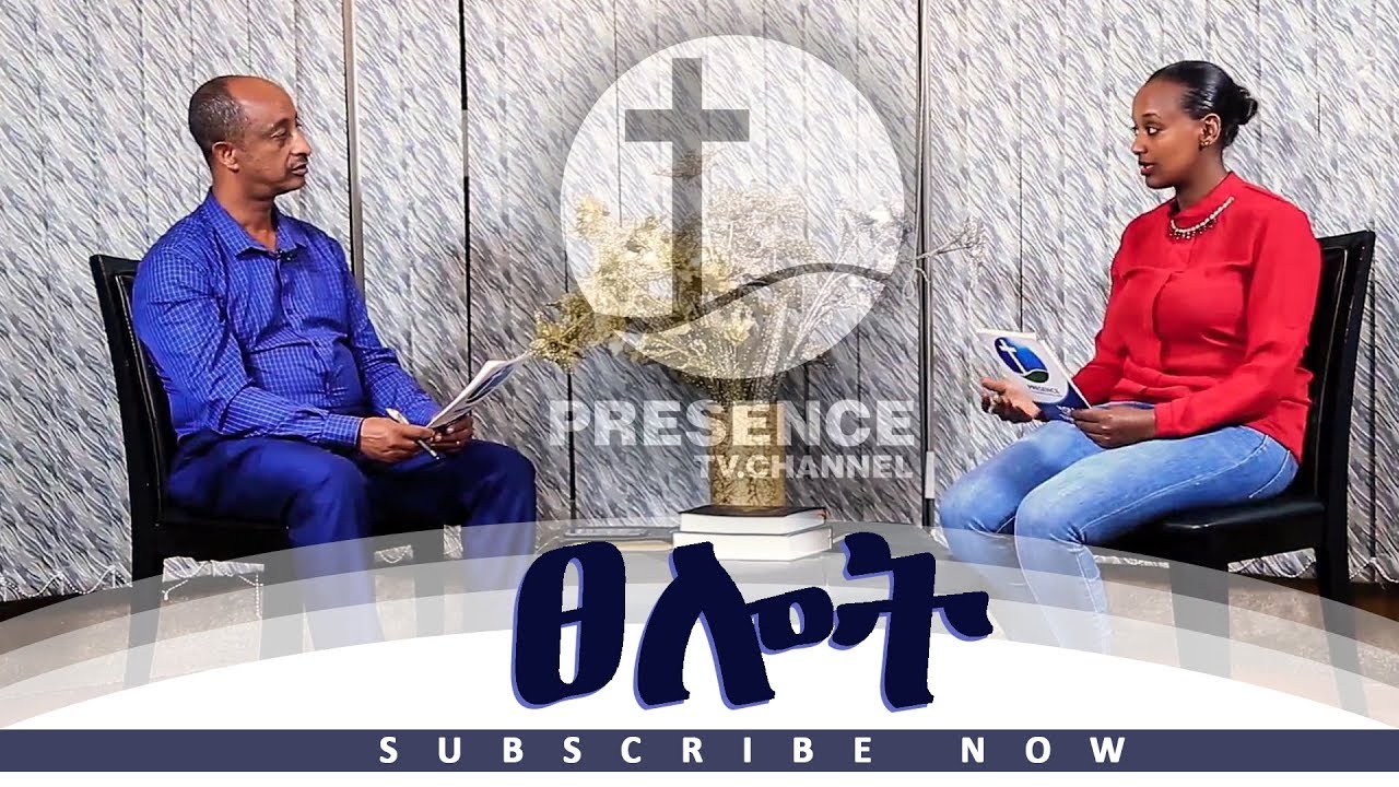 "The secret about effective Prayer" PRESENCE TV CHANNEL 2018 - YouTube