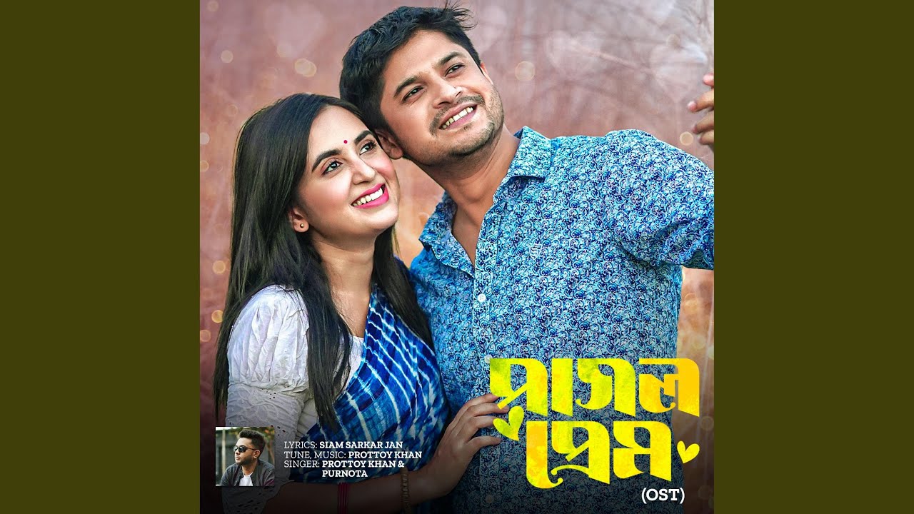 Pagol Prem (feat. Prottoy Khan) - YouTube