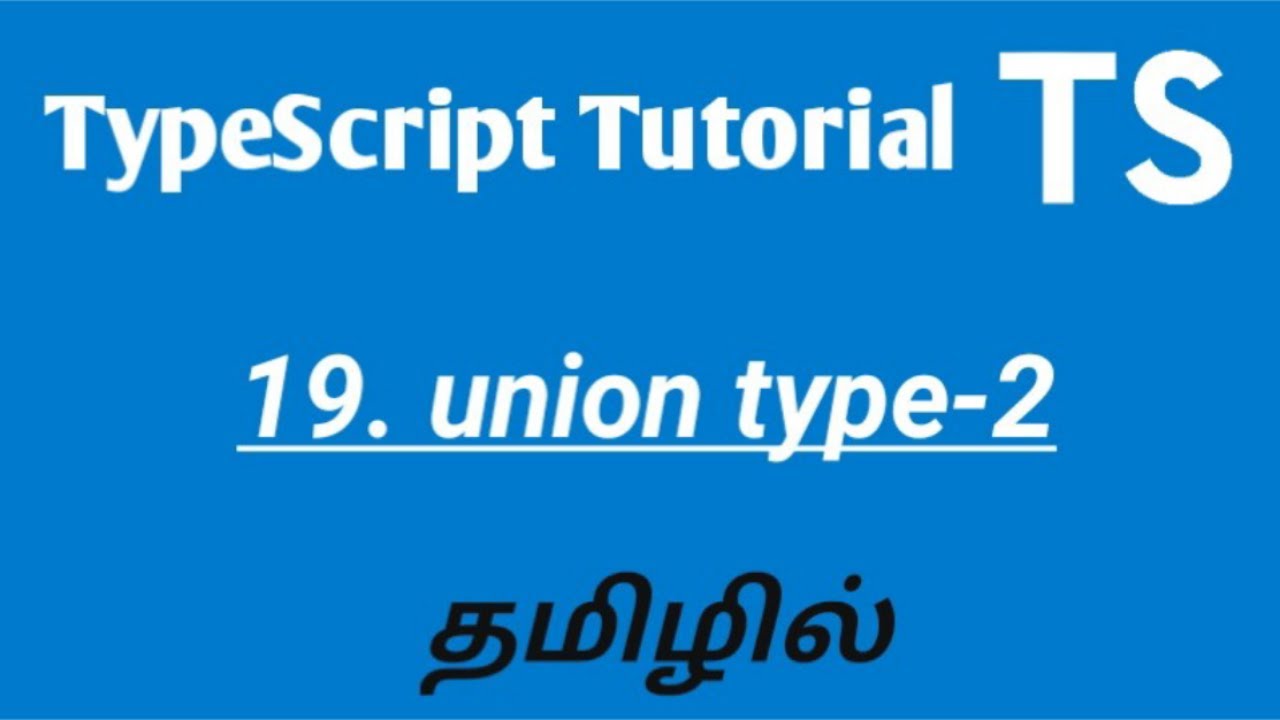 Typescript Union Type In Tamil Part 2 YouTube typescript-union-type-in-tamil-part-2-youtube