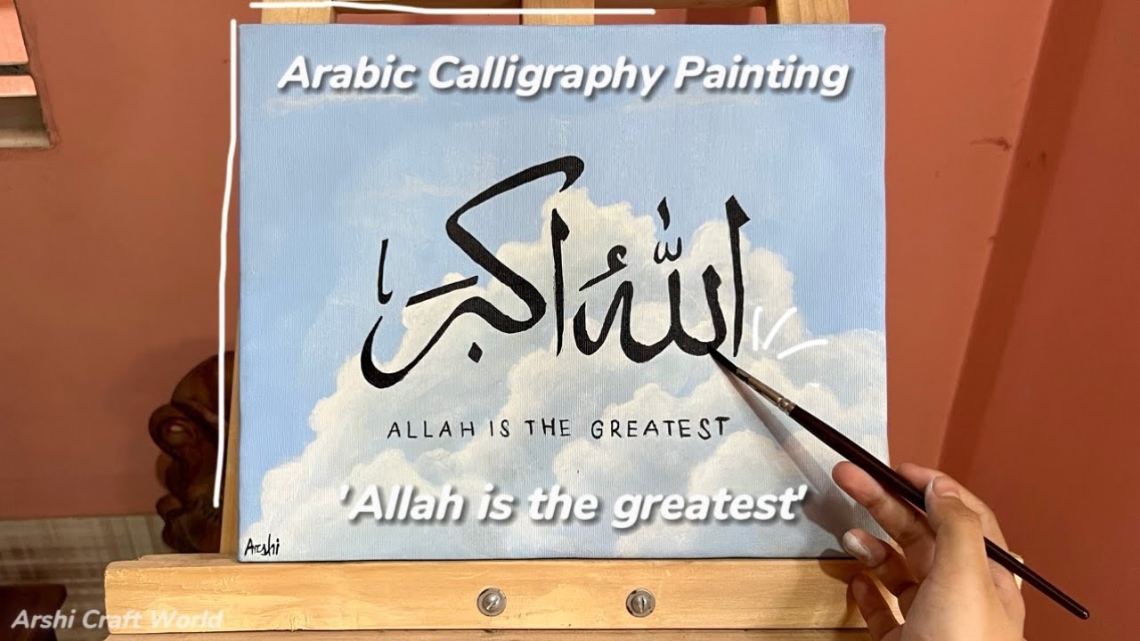 'Allahu Akbar' Arabic calligraphy painting.Calligraphy Painting.@Arshi ...