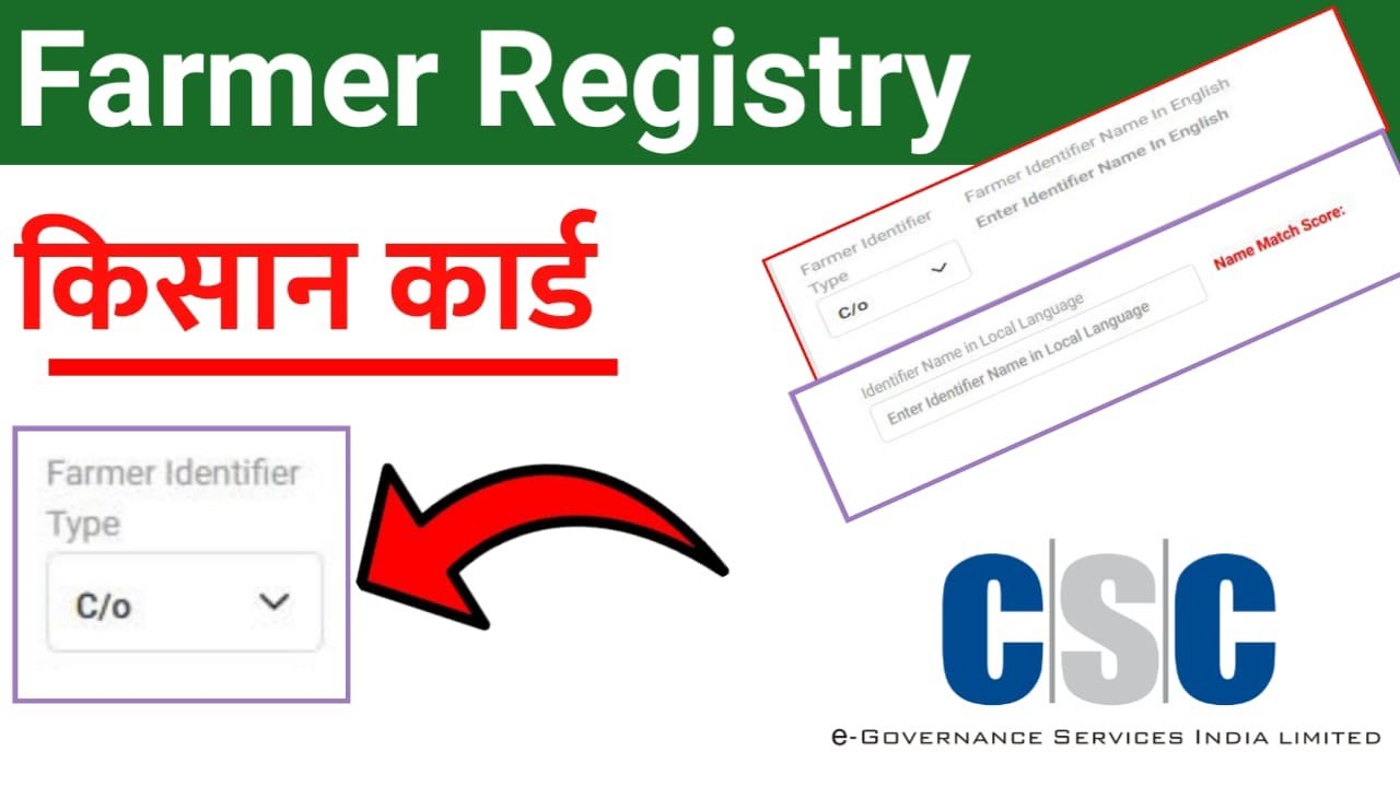 Farmer Registry Farmer identifier name problem | agristack CSC | kisan ...