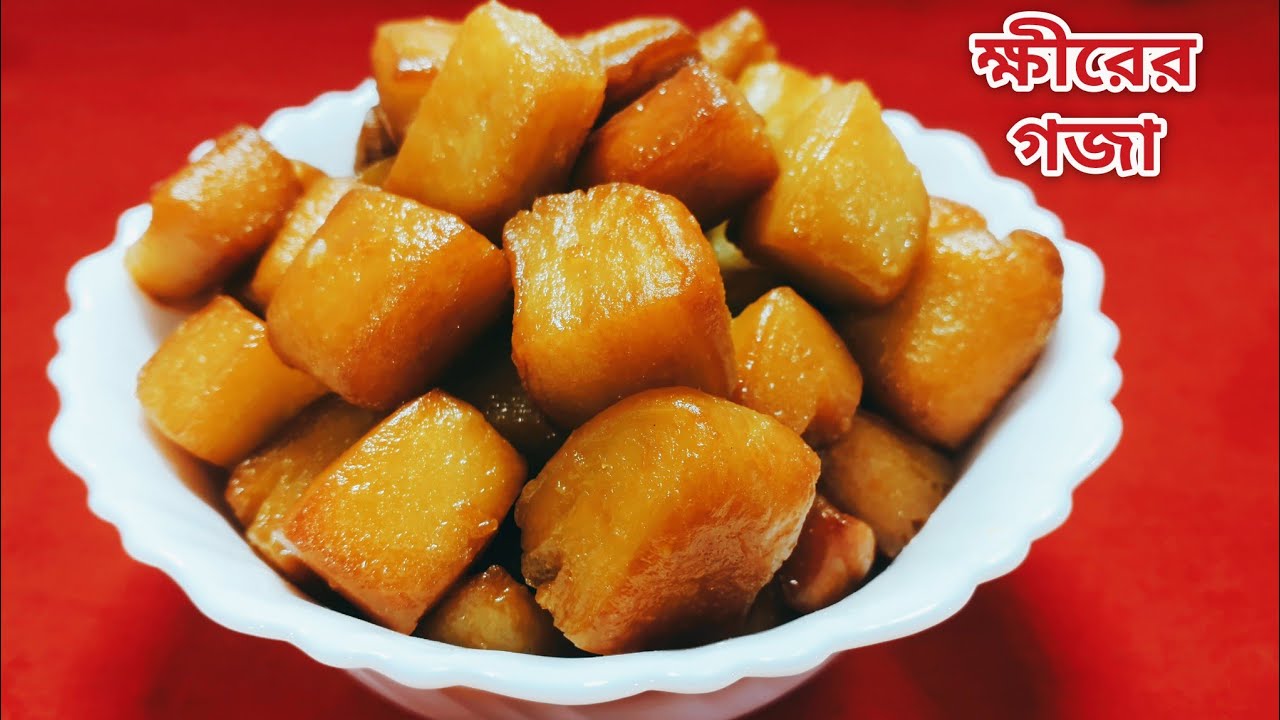 Kheerer Goja Recipe || Bengali Goja || Sweet Recipe || নরম তুলতুলে ...
