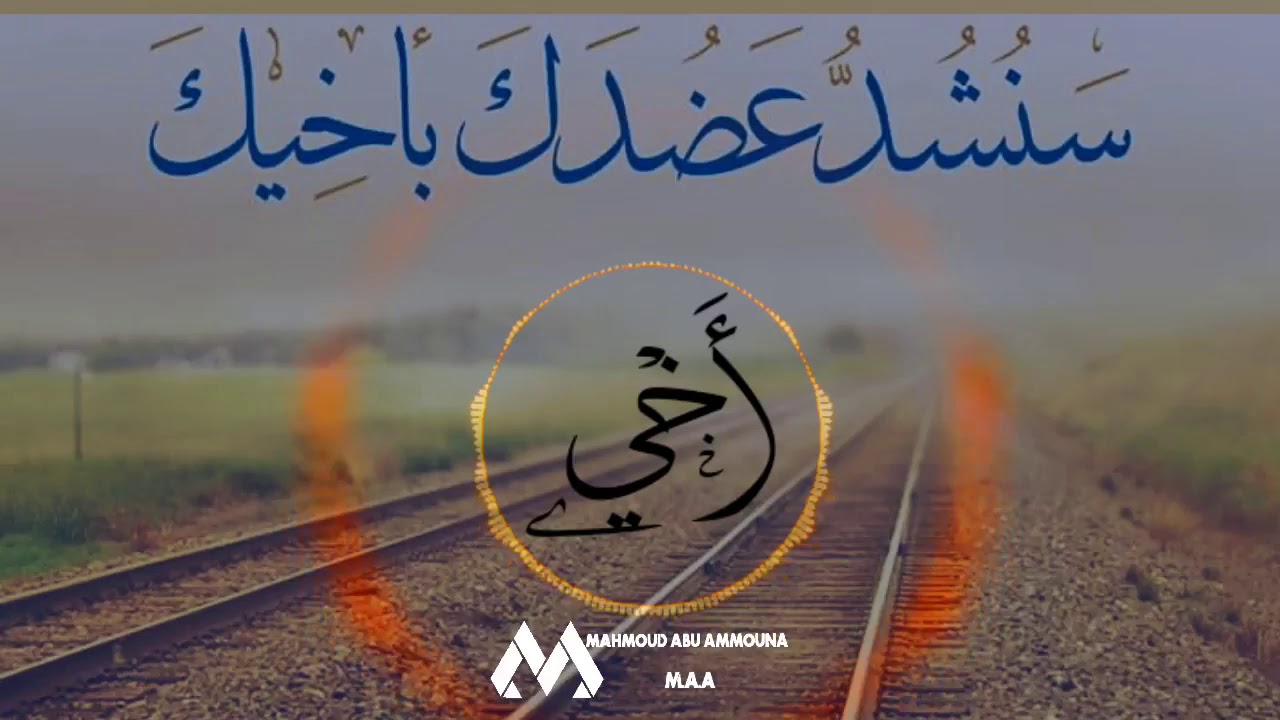 ١٦ كانون الأول ٢٠١٩ Youtube