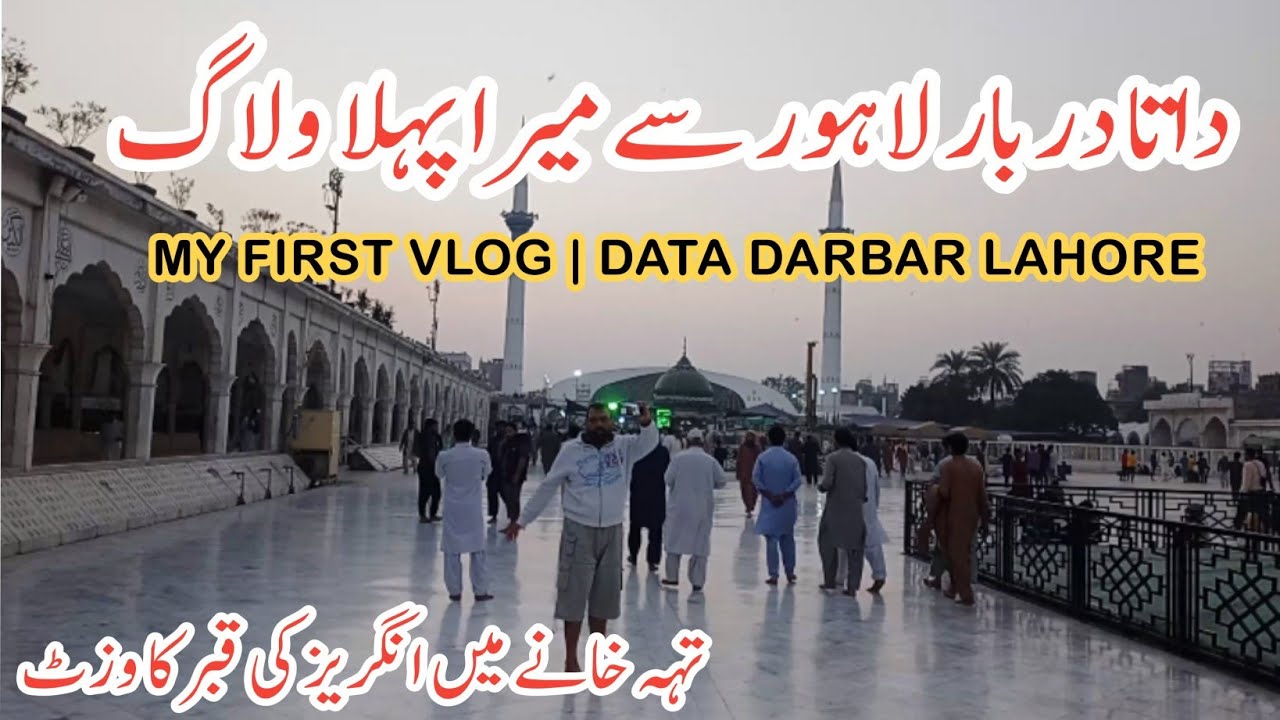 Data Darbar New Beautiful Design | Data Darbar Construction Update 2024 ...