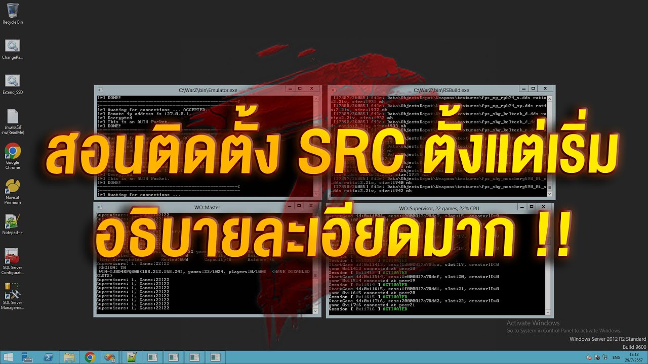 DEV WarZ : สอนติดตั้ง SRC พร้อมถอดกันโปร !! - YouTube