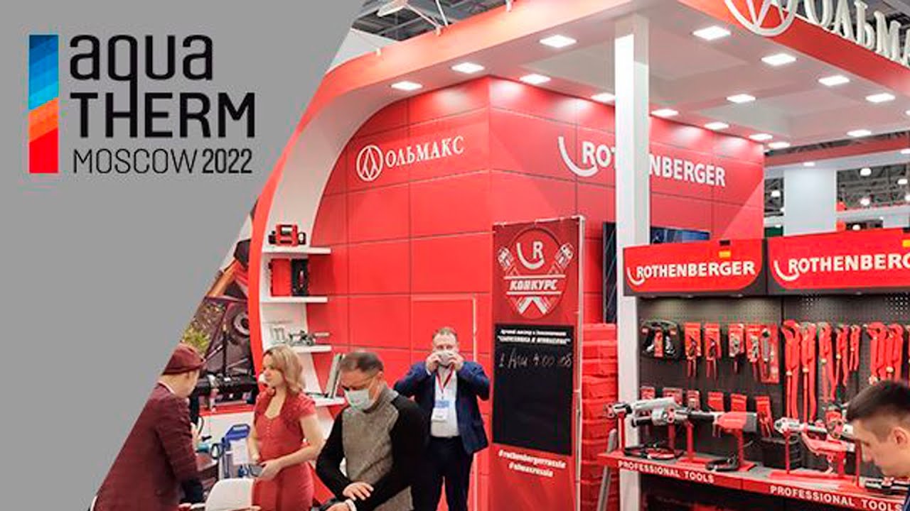 Ольмакс на AQUATHERM Moscow 2022 - YouTube