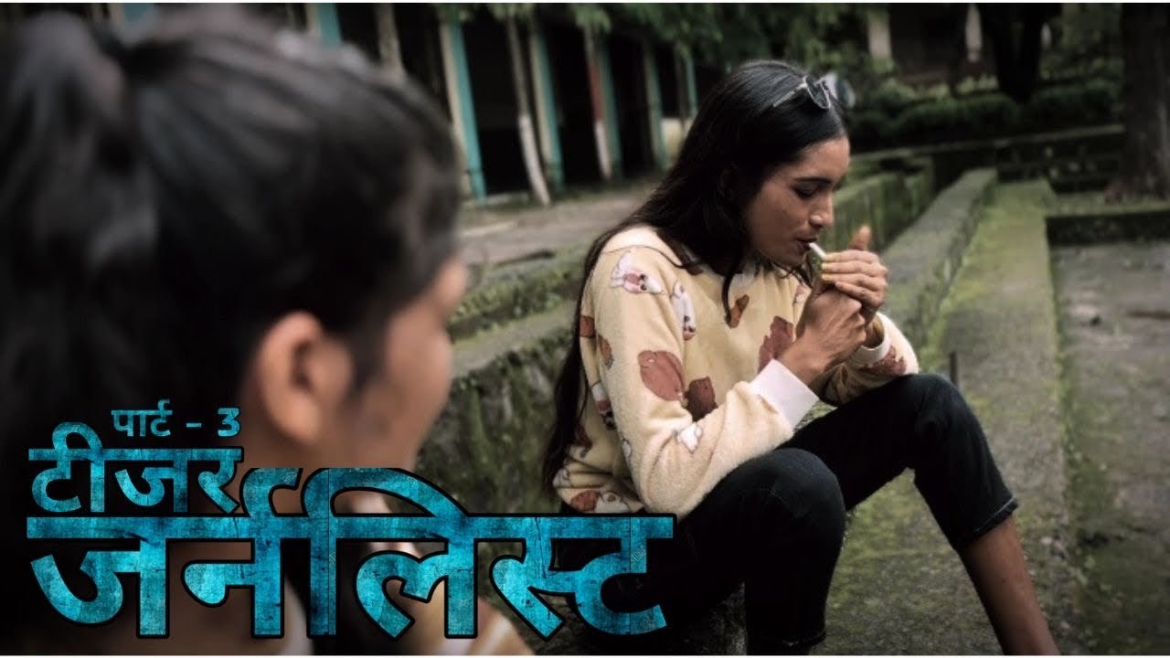 GANDIYA KON HAI / who is GANDIYA | (journalist Teaser Part 3) Israr ...