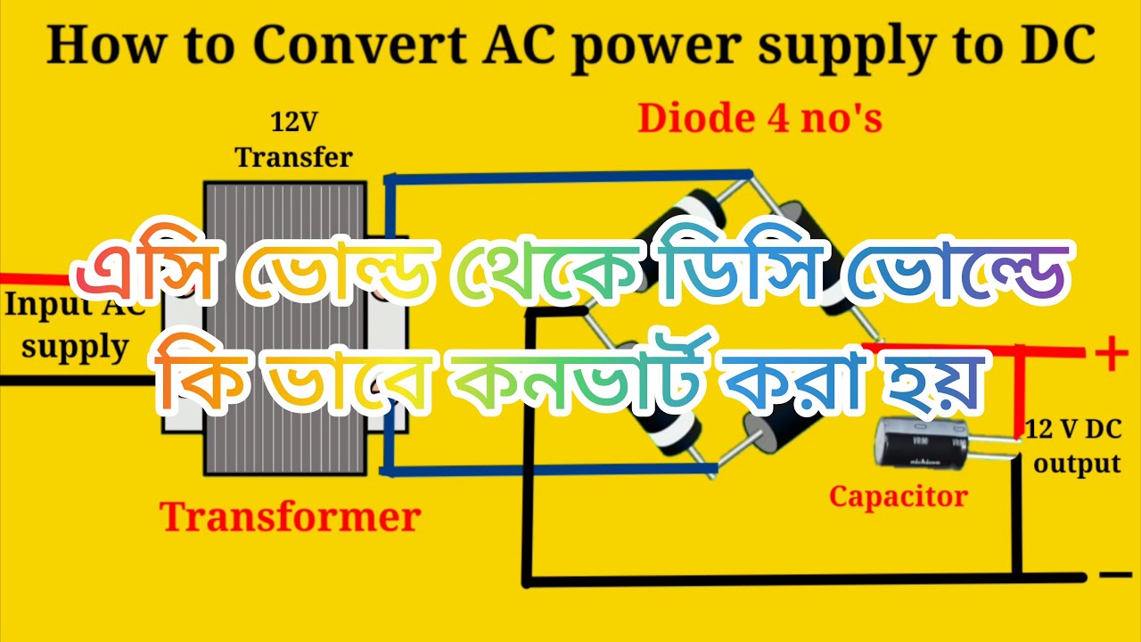 AC to DC Converter using Transformer, Diode Capacitor // Electric24 ...