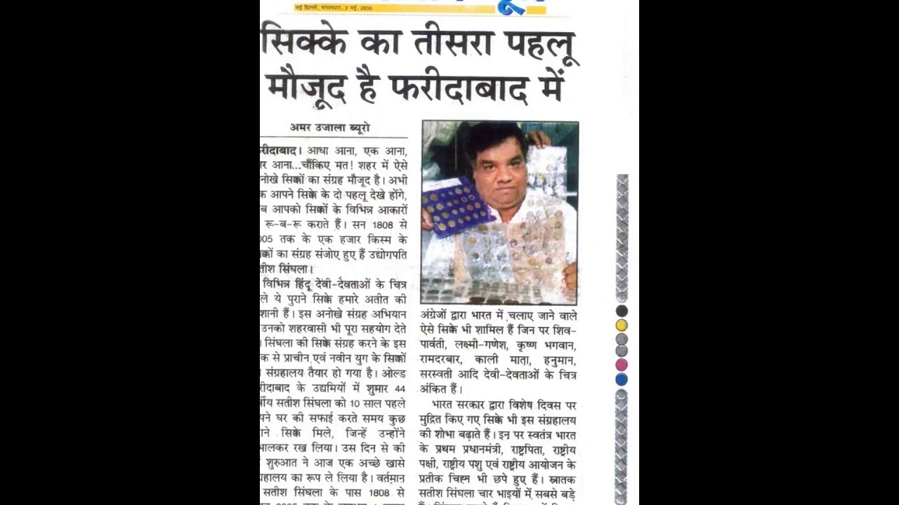 Dr. Satish Singhal Super Star Faridabad - YouTube