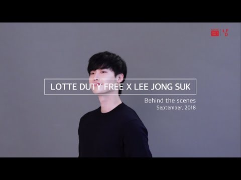 [LOTTE DUTY FREE] Behind the scenes with Lee Jong Suk (Making Film)