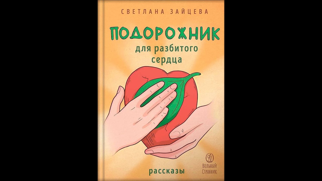 Тума - YouTube