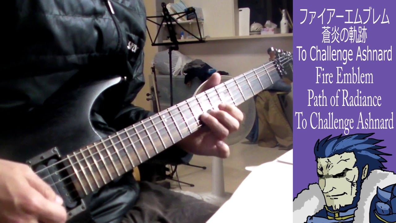 To Challenge Ashnard - Fire Emblem Path of Radiance cover - YouTube