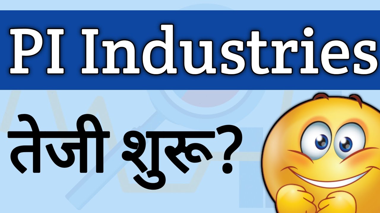 PI Industries Share Analysis | PI Industries Share Latest News | PI ...