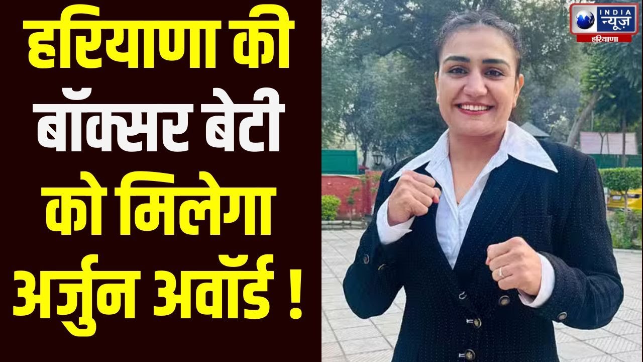 Arjun Award तक पहुँचने में बॉक्सर Saweety Boora के पति Deepak Hooda ने ...