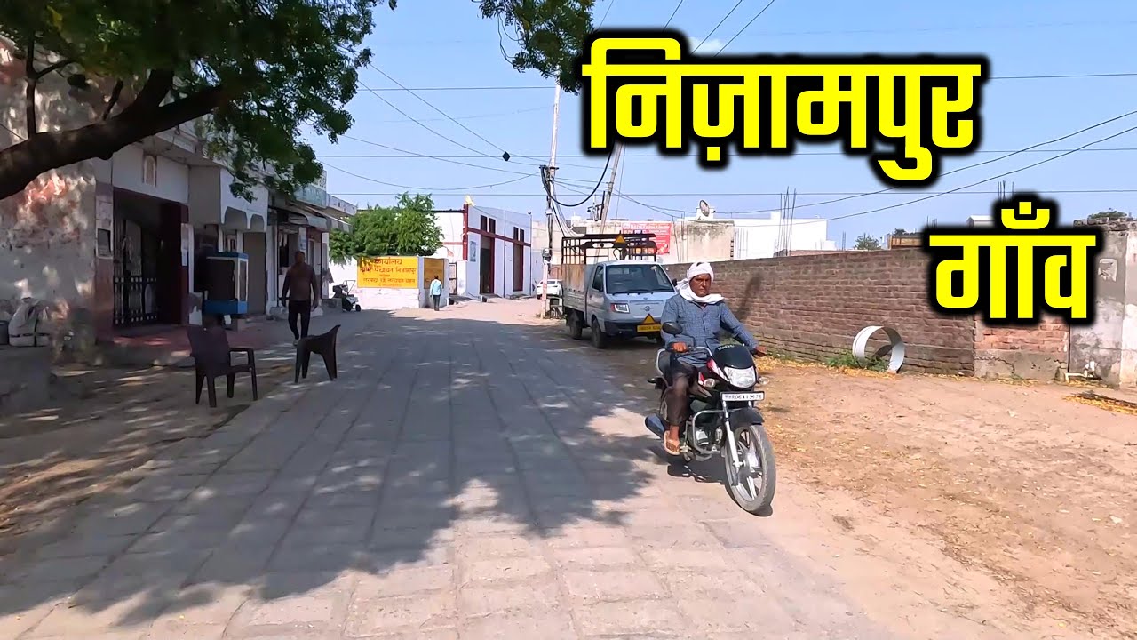 NIZAMPUR VILLAGE निज़ामपुर गाँव | Nizampur Village Panipat Haryana ...