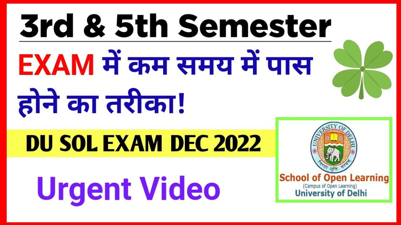 SOL 3rd 5th Semester Exam Du Sol 3rd 5th sol-3rd-5th-semester-exam-du-sol-3rd-5th