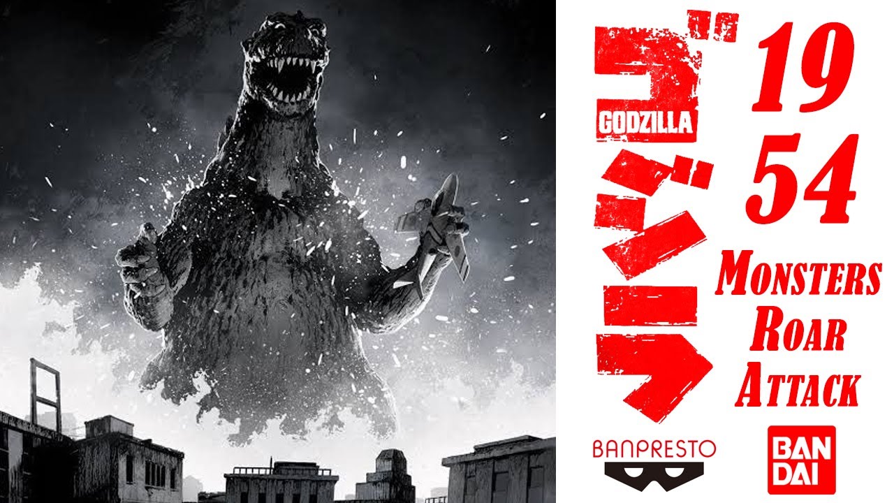 Monsters Roar Attack Godzilla 1954 Unboxing - YouTube