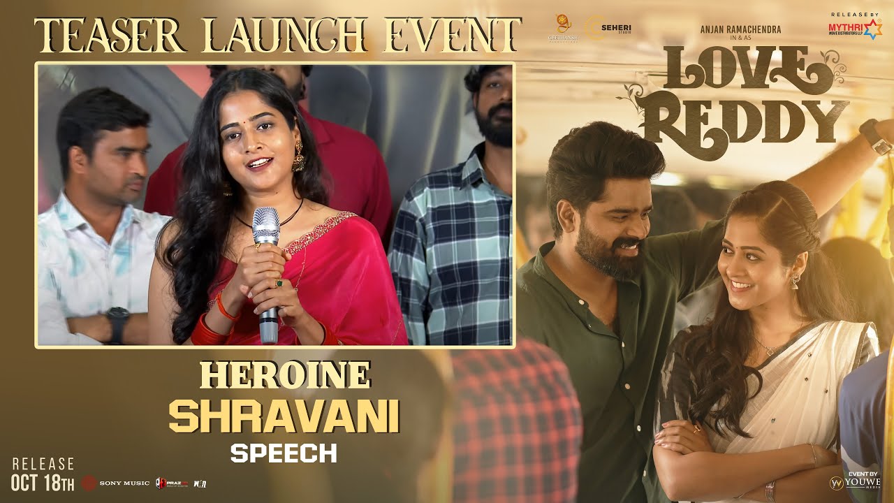 Actress Shravani Speech At Love Reddy Movie Teaser Launch Event | YouWe ...
