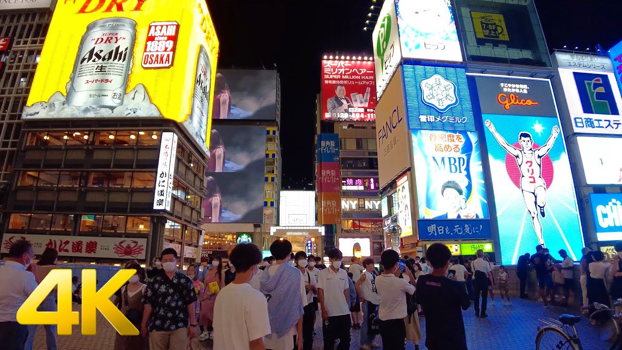 【4K】Night Walk in Osaka - Dotonbori 道頓堀 2022/08/26 - YouTube
