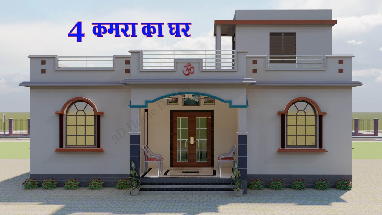 4Bedroom House Plan II Beautiful Home Design II Ghar ka Design II Low ...
