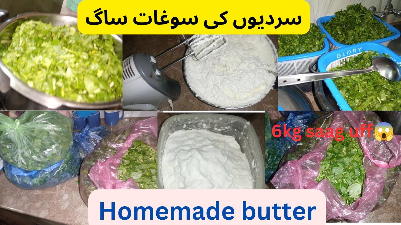 How to make saag/winter special dish||how to make homemade butter# ...
