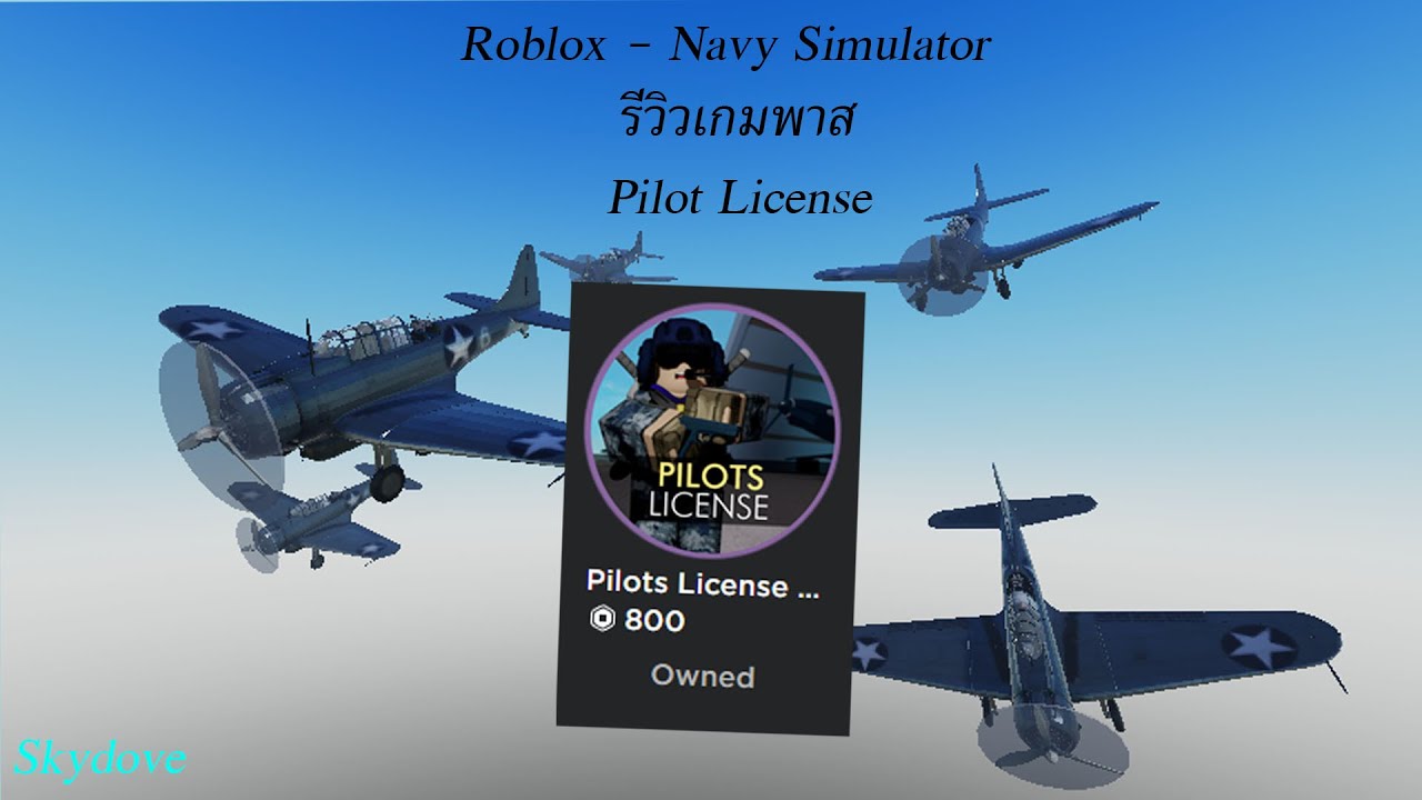 Roblox - Navy Simulator : รีวิวเกมพาส Pilot License - YouTube