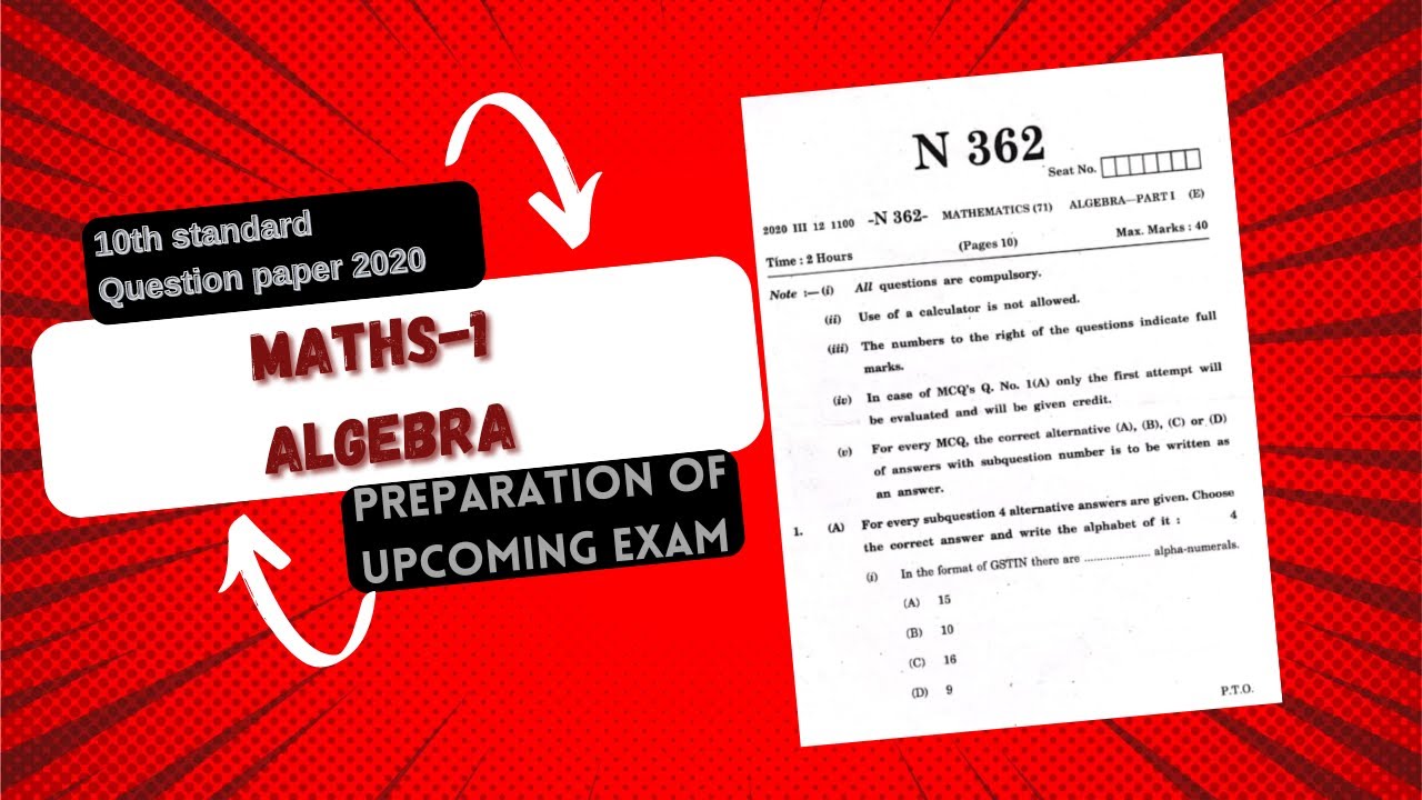 10th standard question paper 2020 | for preparation of upcoming maths-1 ...