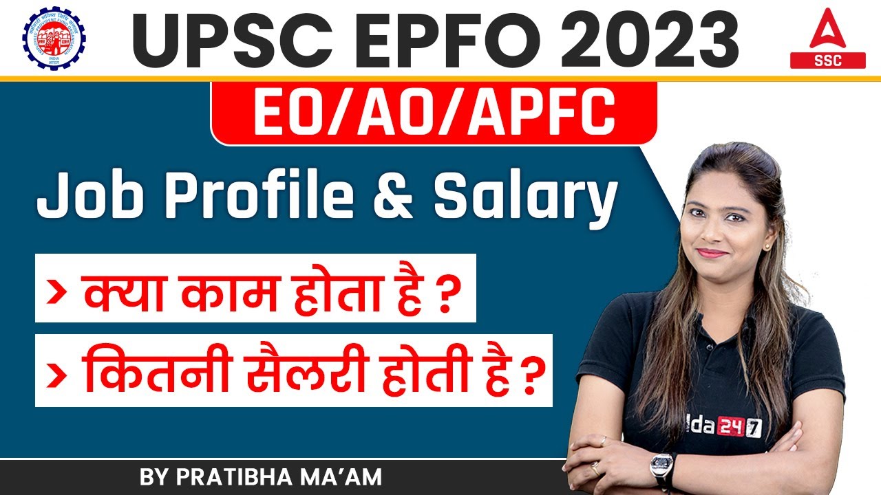 UPSC EPFO Job profile & Salary | क्या काम होता है? | कितनी सैलरी होती ...