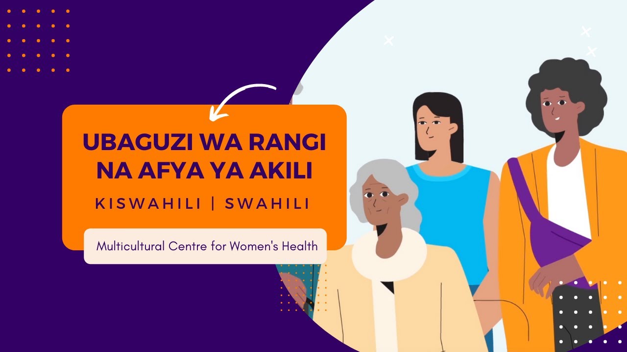 Ubaguzi wa rangi na Afya ya Akili | Racism and Mental Health - Swahili ...